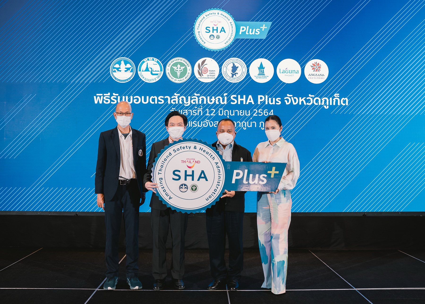 ยกระดับมาตรฐาน SHA Plus : ข่าวประชาสัมพันธ์ท่องเที่ยว - TravelPromotion.net