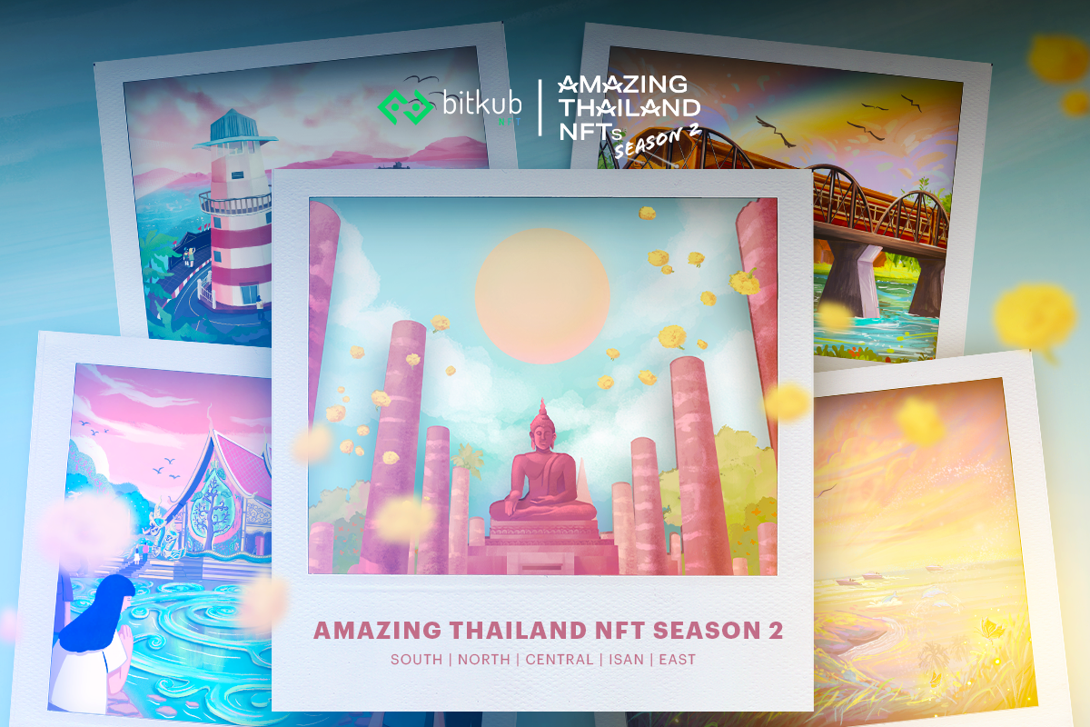 กลับมาอีกครั้ง ! แคมเปญ Amazing Thailand NFT ซีซัน 2 ประสบการณ์การท่อง ...