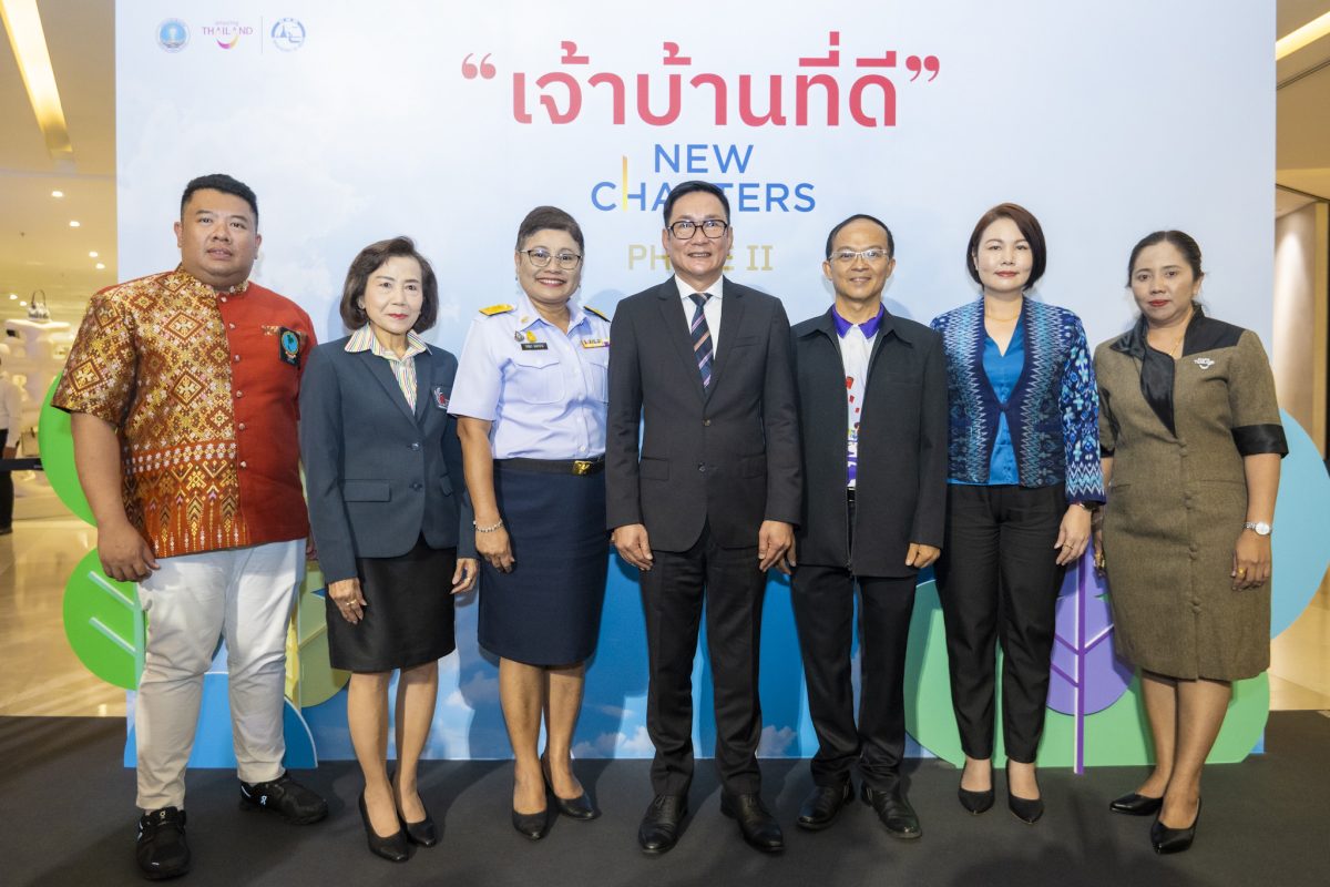 ททท. เปิดตัวโครงการ "เจ้าบ้านที่ดี New Chapters"ครั้งที่ 2 : ข่าว ...